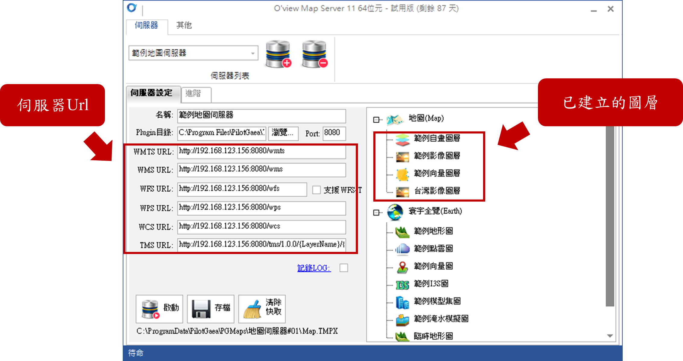 2-1 第一個2D網頁程式 · PilotGaea ProgrammingGuide